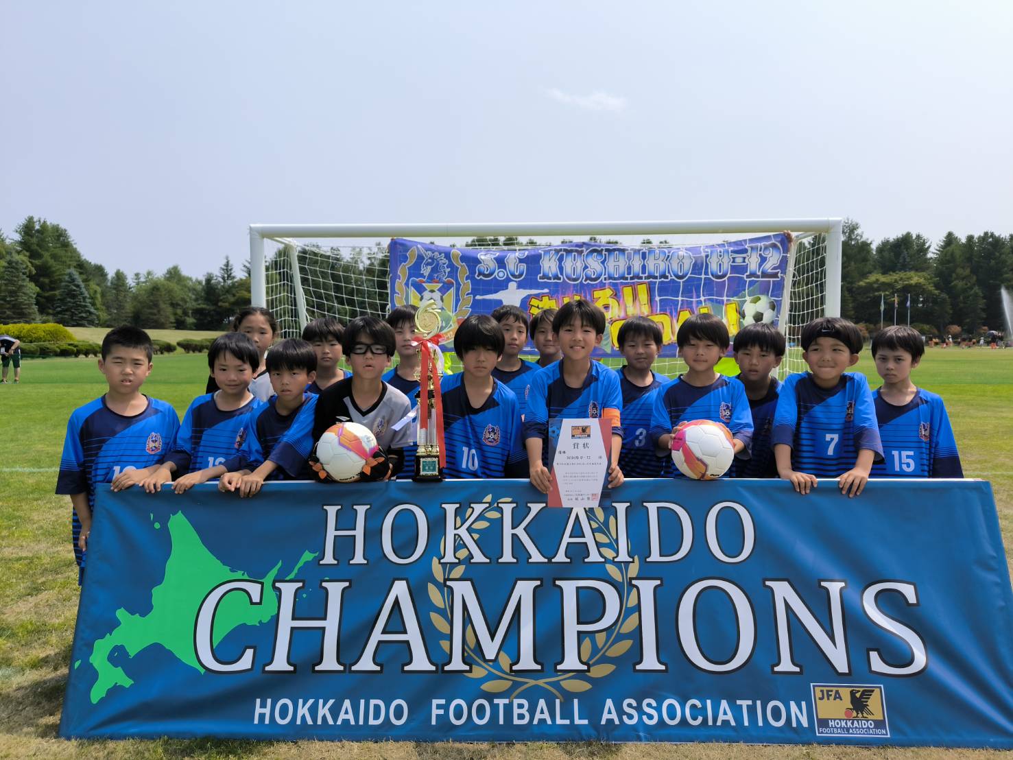 SC釧路 公式ホームページ